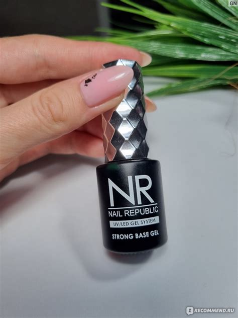 Базовое покрытие для ногтей Nail Republic Strong Base Gel NR ...
