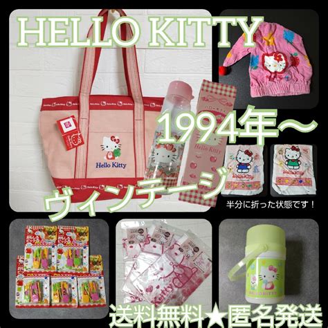 欲しいの 貴重！sanrio★hello Kittyハローキティset 1994年～