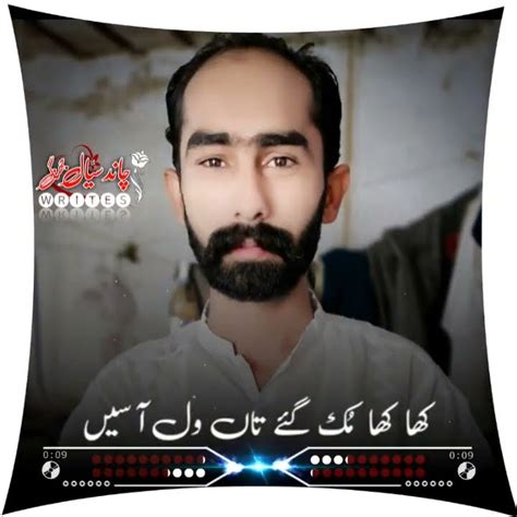 پنجابی دوہڑے شاعر کاوش تمیمی Youtube