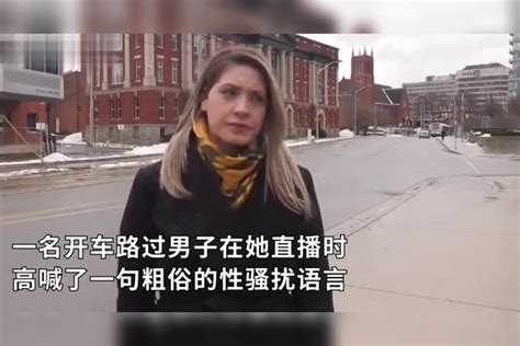 美女记者直播时遭路过男子骚扰攻击，愤怒放下话筒长叹一口气话筒攻击男子