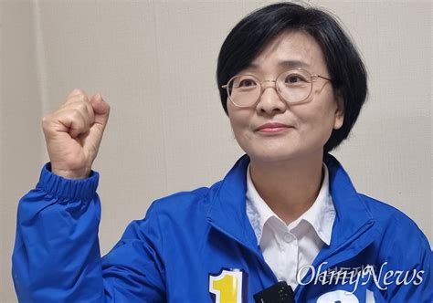 임미애 더불어민주당 경북도지사 후보 오마이포토