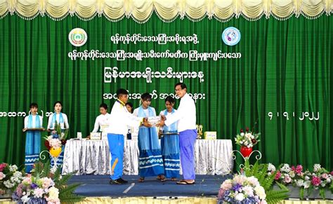 ရန်ကုန်တိုင်းဒေသကြီး၊ အမျိုးသမီးကော်မတီမှ ကြီးမှူးကျင်းပသော မြန်မာအမျိုးသမီး များနေ့ အထိမ်းအမှတ