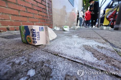 처참히 찢어진 낙농가 우유 연합뉴스