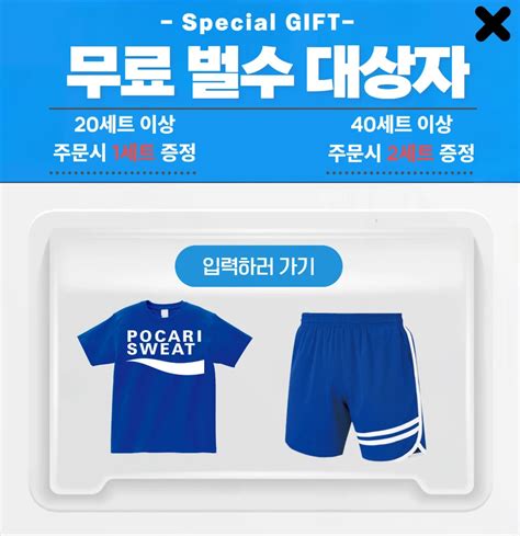 짱구잠옷반티 헬로반티