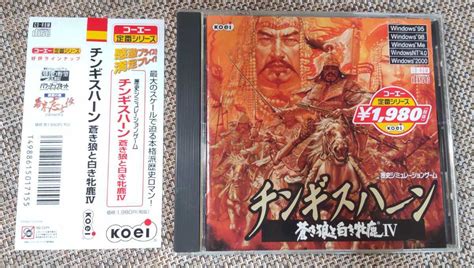 koei コーエー定番シリーズチンギスハーン 蒼き狼と白き牝鹿 IVWindowsPCソフト帯付き 歴史シュミレーションゲーム代購幫