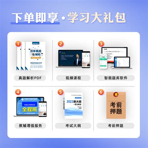 中级会计2023教材配套要点随身记中级会计实务财务管理经济法2023年会计中级职称考试用书会计师资格证掌中宝口袋书可搭东奥轻一虎窝淘