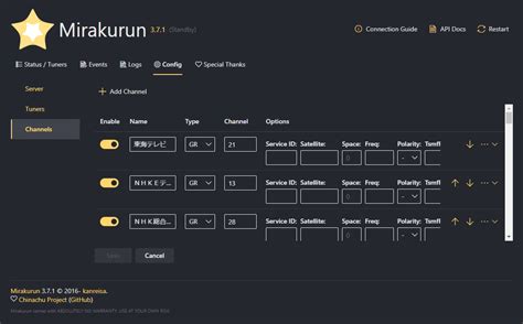 【2021年8月版】raspberry Pi 3 Model B And Mirakurun And Epgstationで地デジ録画サーバー構築