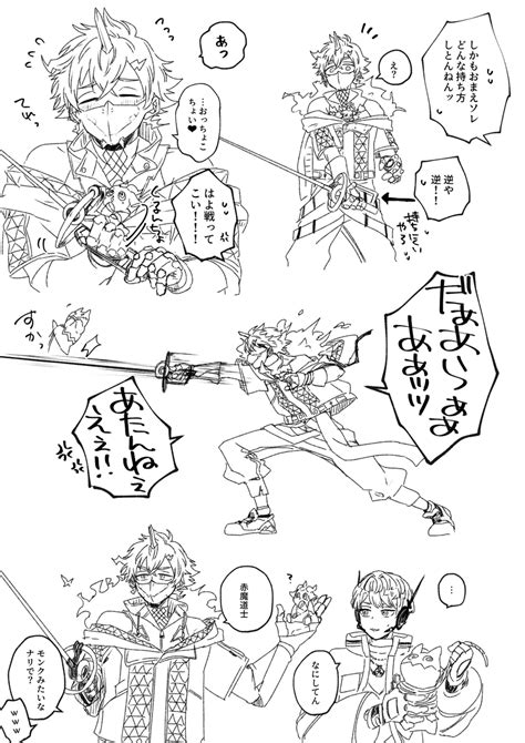 捏造・妄想※ デカい声で勢いだけはありそう当たらない 」ユキクズ（nj）の漫画