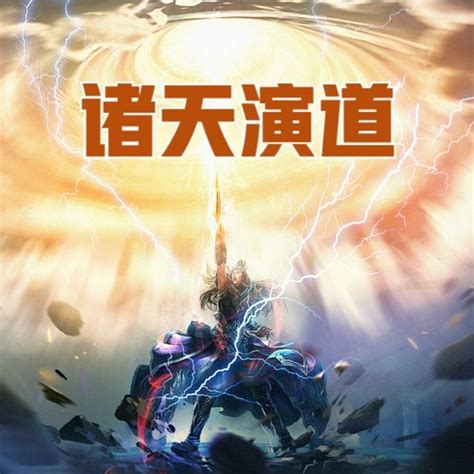 第111集 一肩担尽古今愁 小酷说书 mp3免费在线下载播放 歌曲宝 找歌就用歌曲宝 MP3音乐高品质在线免费下载