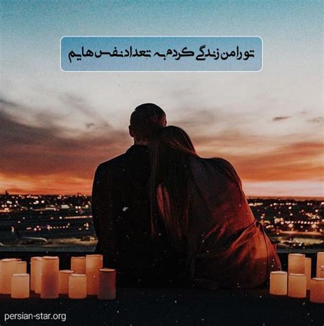 50 متن رمانتیک عاشقانه برای عشقم متفاوت و لطیف