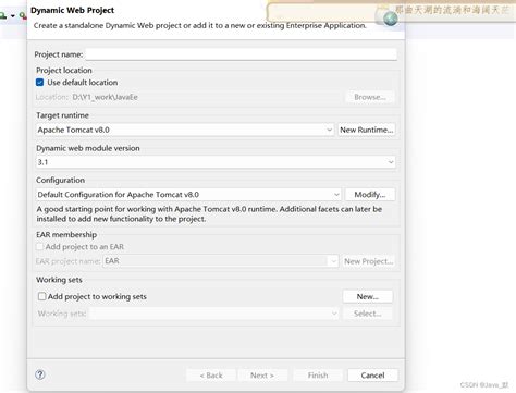Javaweb项目部署与dao优化实践 Csdn博客