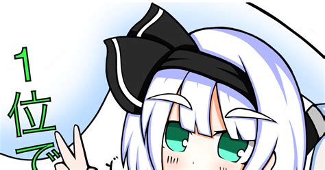 東方 無題 Gyutaのイラスト Pixiv