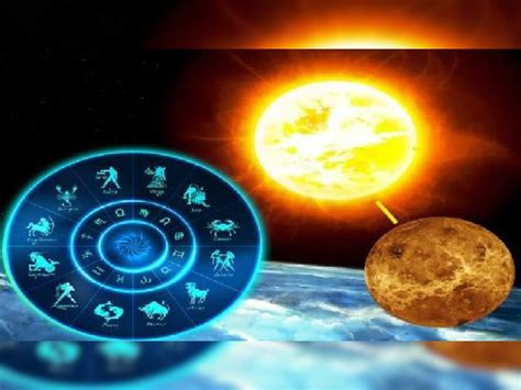 शनि सूर्य युति 2023 महाशिवरात्रि से पहले 2 अहम ग्रहों की युति पलटी