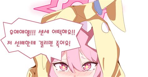 黒崎コユキ 黒崎コユキ Austsueのイラスト Pixiv