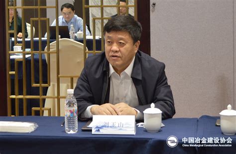 2022年度冶金建设行业工法评审会在杭州召开