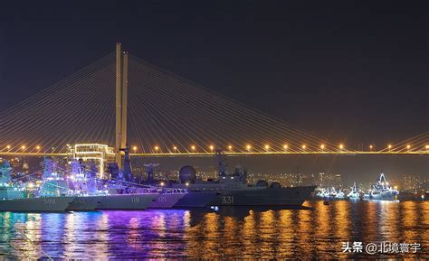 正逢俄罗斯海军节，在海参崴访问的中国海军舰艇编队挂满彩灯。 网际谈兵