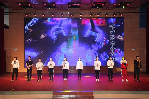 改革开放四十年，青春奋进新时代——我校举行“纪念改革开放四十周年”专场诗词朗诵会 绥化学院学生工作部