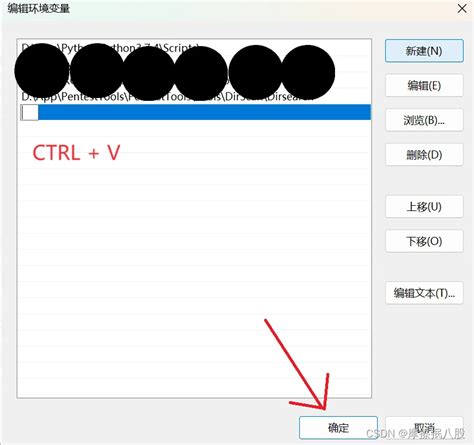 在windows下载、安装python和配置环境（新手、保姆级教程）windows下载python Csdn博客