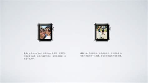 Apple Watch 交互设计指南含OS2 0更新 Hhsll 站酷ZCOOL