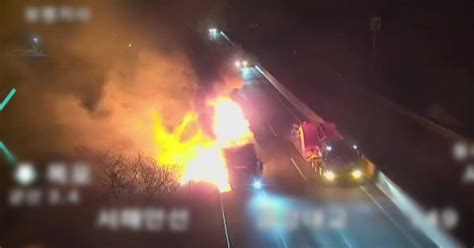 고속도로 방호벽 들이받은 화물차 화재졸음운전