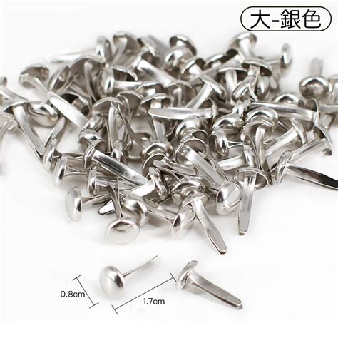 圓形兩腳釘 造型兩腳釘 Diy材料 手作配件 雙腳釘 蘑菇釘 活扣 手工藝 美勞美勞 素材【rc4215】《jami》 蝦皮購物