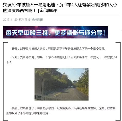 人人都是媒体的时代，这个独家是这样“抢”来的