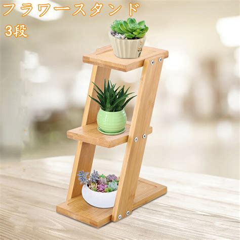 超美品再入荷品質至上 フラワースタンド 園芸ラック 鉢スタンド ガーデニング植物スタンド花台 植物棚
