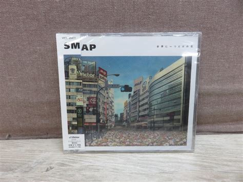 Cd Smap世界に一つだけの花cd｜売買されたオークション情報、yahooの商品情報をアーカイブ公開 オークファン（）