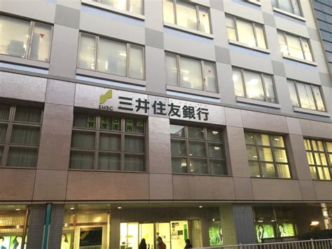 株式会社三井住友銀行 港南台支店横浜市港南区港南のアクセス情報 エキテン