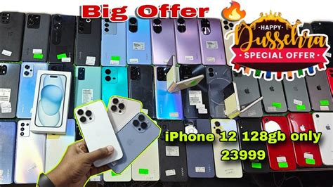 Big Offer IPhone 12 128gb Only 23999 IPhone Xr Only 12999 5g