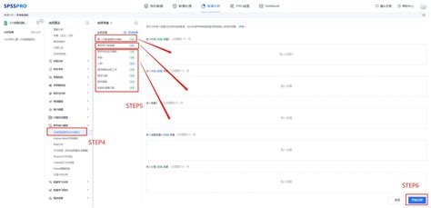 生存分析的cox回归模型 比例风险模型 文章 Spsspro社区