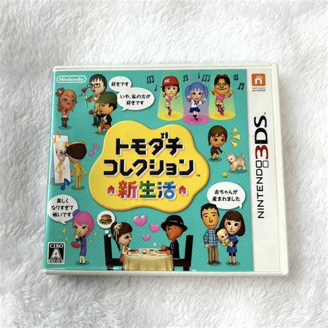 トモダチコレクション新生活 トモコレ By メルカリ