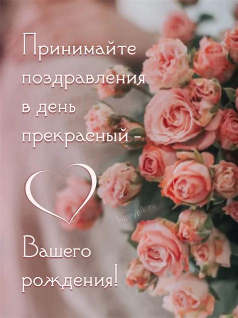 🌹 С днём рождения с розами открытки Красивые картинки с розами С