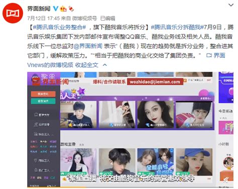 腾讯音乐或放弃独家版权，何时能只装一个app听歌？索尼