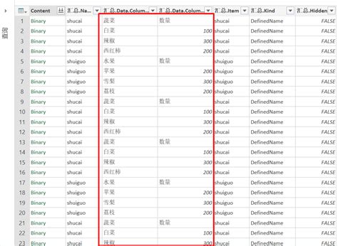 使用pq进行excel多文件合并时，如何指定工作簿里的工作表或区域 知乎