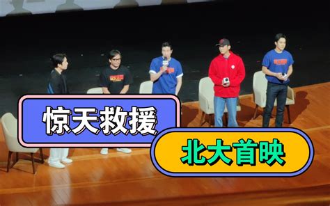 【华表奖冥场面】：男星脸肿憔悴、女星艳压互撕、易烊千玺又陪跑 Bilibili B站 无水印视频解析——yiuios易柚斯