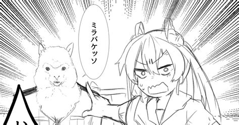 艦これ ミラバケッソ提督とかお知らせとか 狛木しな 2025年冬コミのイラスト Pixiv