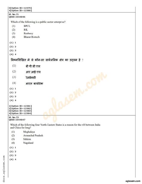 Cuet Pg Mass Communication And Journalism Question Paper 2022 Pdf
