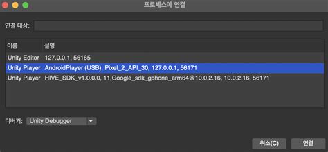 Unity® Hive Developers