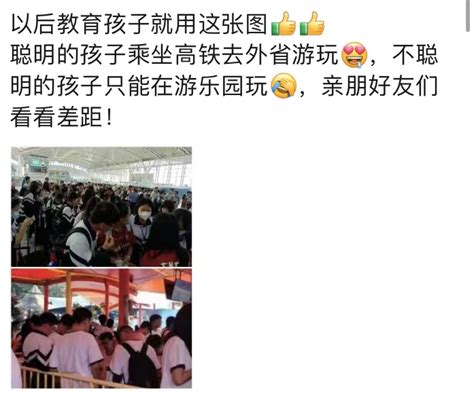 兔泡泡柞 On Twitter Sb家长😅😅😅😅😅😅😅