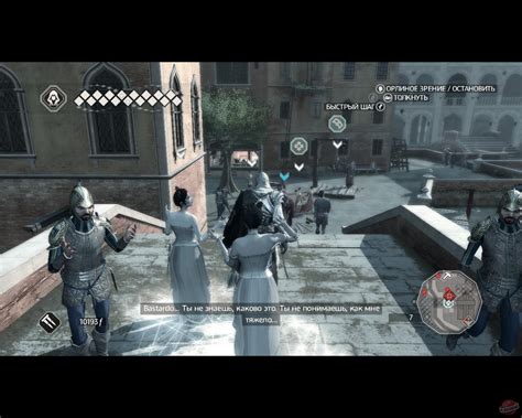Скриншоты Assassins Creed 2 галерея снимки экрана скриншоты