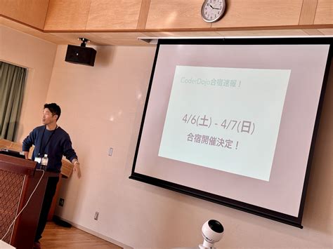 第118回coderdojo瀬戸開催レポート Coderdojo瀬戸
