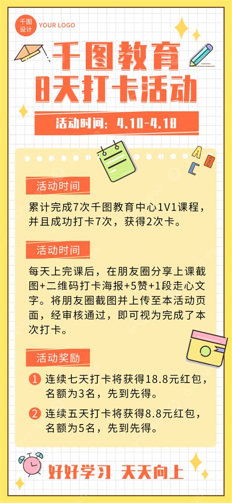 학습 핸드북 Png 일러스트 Psd 및 클립 아트에 대한 무료 다운로드 Pngtree