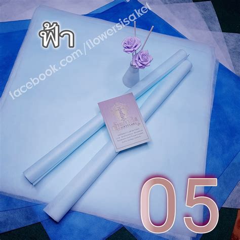 กระดาษสาเกาหลี กระดาษสาพรีเมียม กระดาษห่อของขวัญ ช่อดอกไม้ ขนาด 50 50