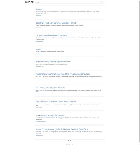 Golang 谷歌搜索api 实现搜索引擎前端 Bootstrap Jquery Csdn博客