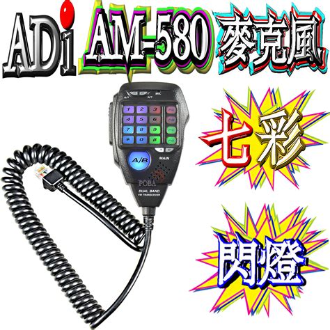 雙頻車機 AM 送面板分離線快拆座 航空航海頻道 面板可分離 分期 雙顯示雙接收 開機密碼ADI AM 蝦皮購物