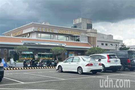 雷雨當空 嘉義機場午後3時暫停地面作業、部分航班可能延誤 生活新聞 生活 聯合新聞網