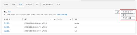 Aws Elastic Beanstalk Mambo