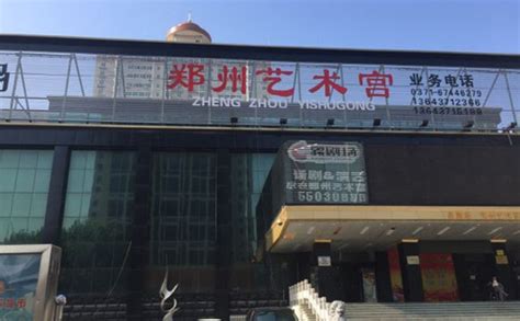 2025河南省人民会堂演出信息 演出剧场 看看票务