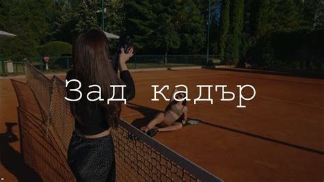 Зад кадър Оптики Леонардо Youtube